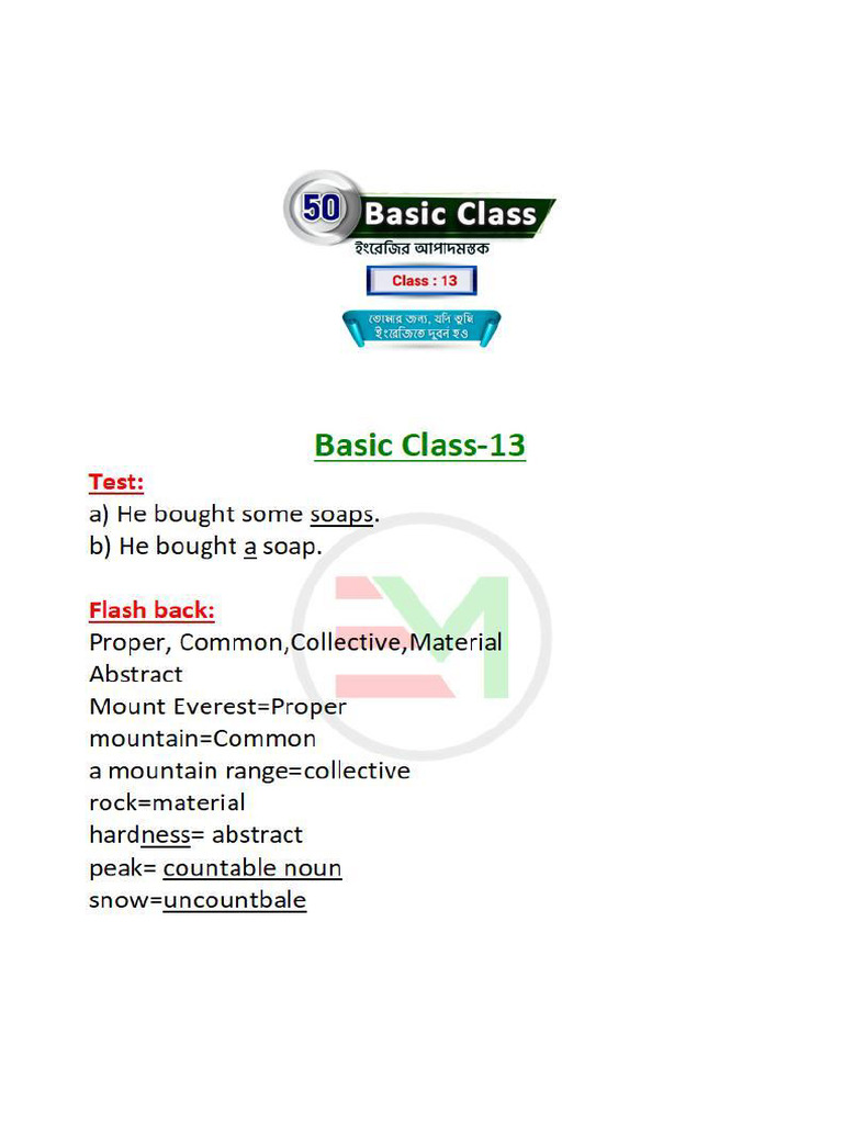 Lecture Sheet 13 | PDF