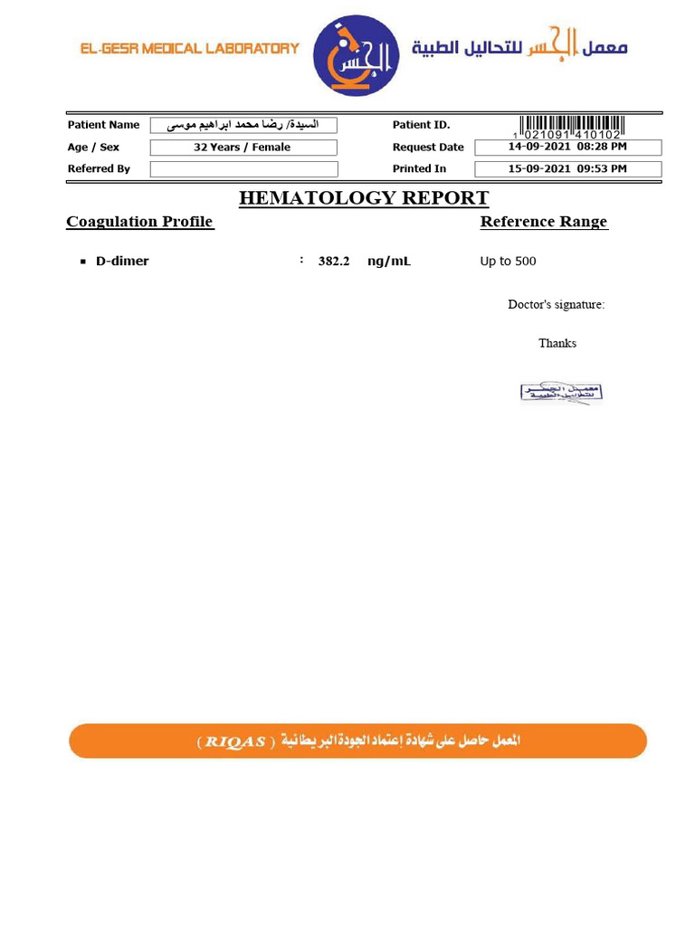 Coagulation Profile | PDF