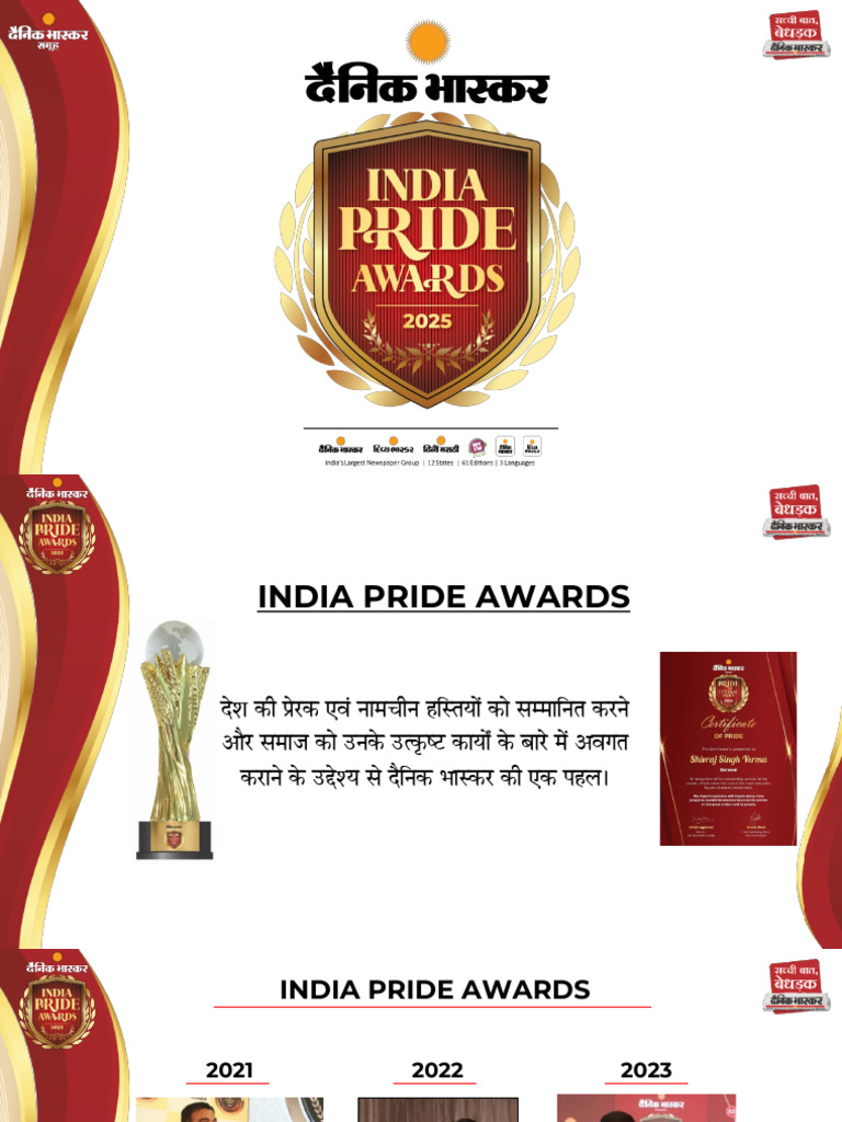 India Pride Awards 2025 | PDF