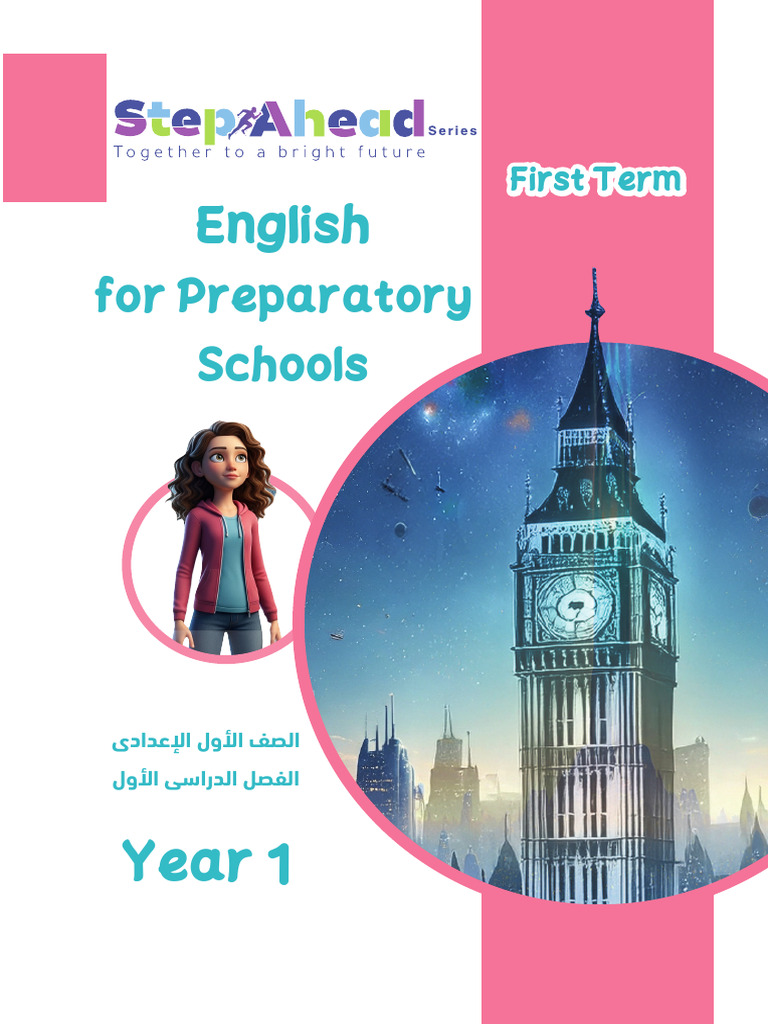 Step Ahead Prep 1 First Term 2026 - Unit 1 | PDF