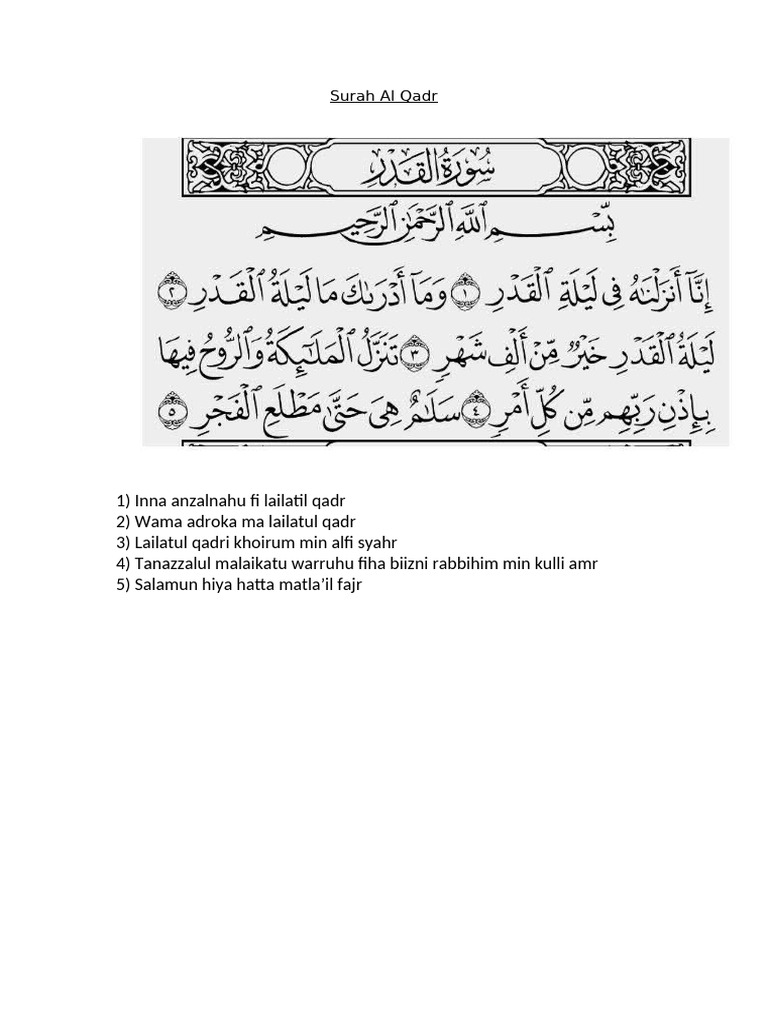 Surah Al Qadr STD 5 | PDF