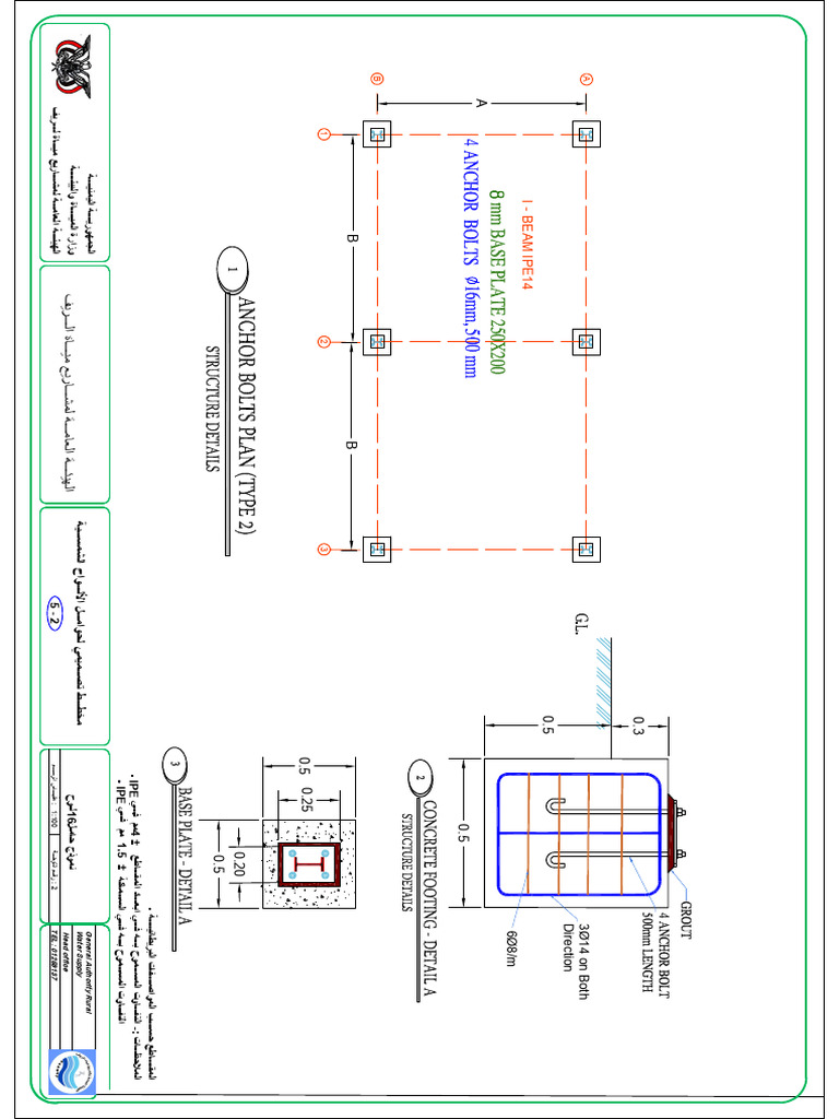 Solar Mounting System Designvvvvvvvvvvvvv | PDF
