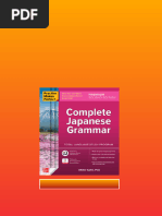 Java: The Complete Reference, Twelfth Edition Schildt Download | PDF ...