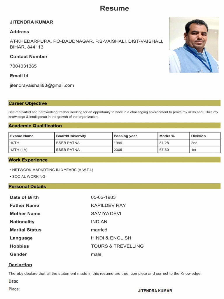 Jitendra Ji Boi | PDF