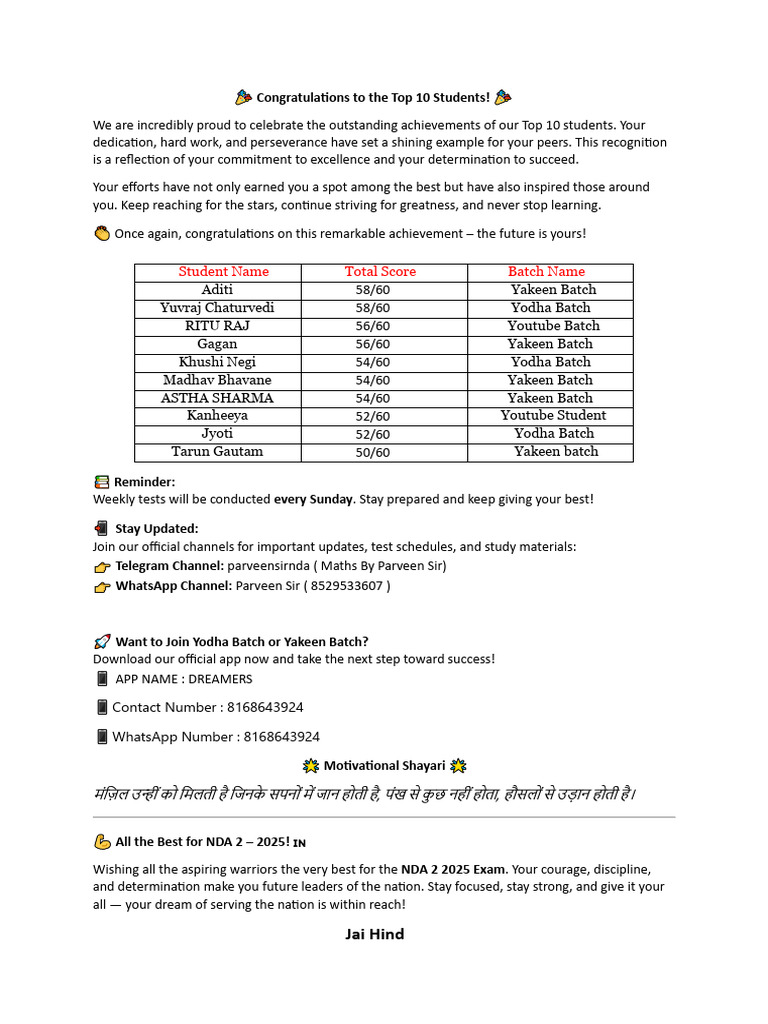 Top 10 Students (Maths Test - 3) | PDF