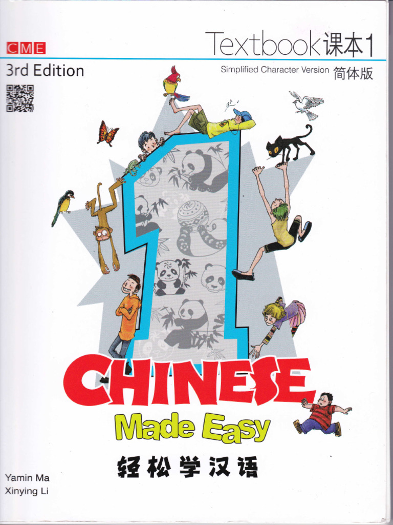 Chinese Made Easy Textbook 1 (V3) | PDF