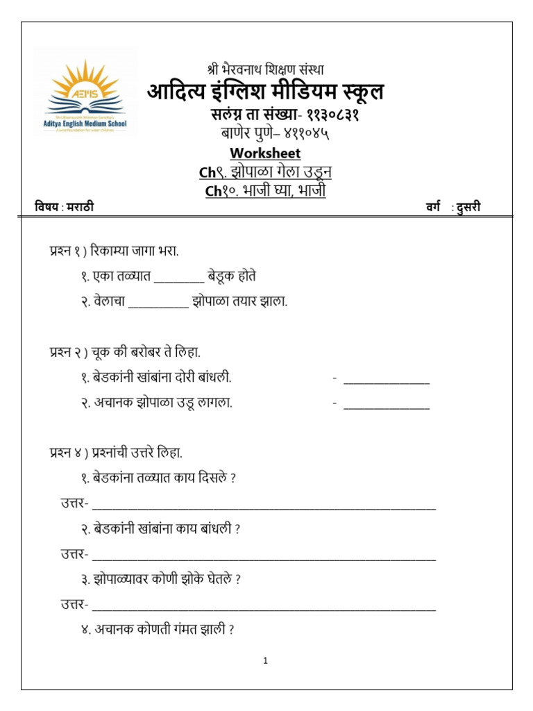 STD 2nd Marathi Worksheet Ch9,10 | PDF