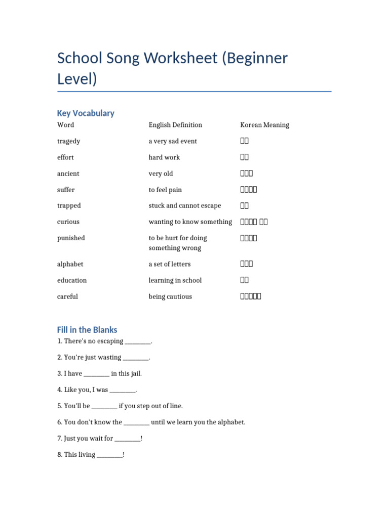 Beginner School Song Vocabulary Worksheet | PDF