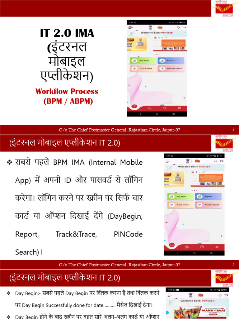 Internal Mobile App | PDF