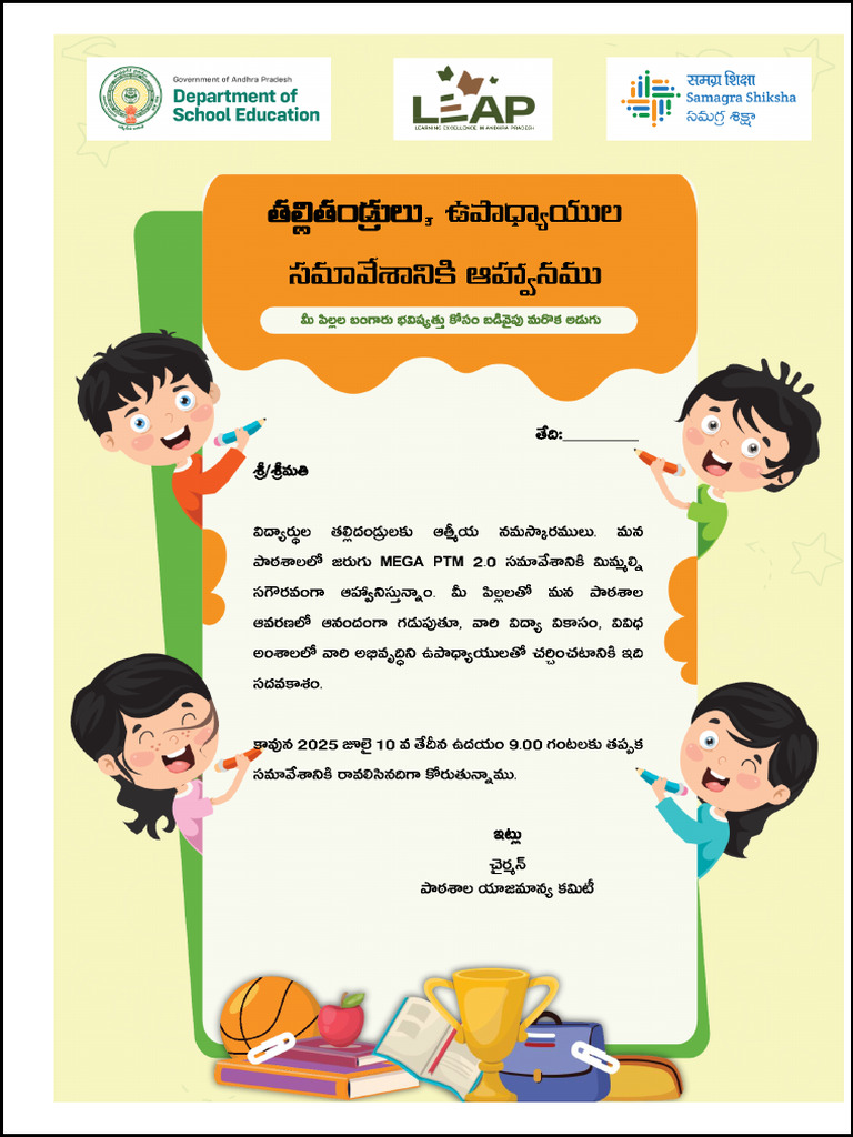 Aprjc Mega PTM 2.0 | PDF