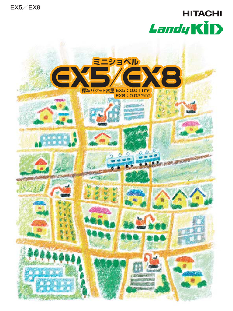 Ex5 2 | PDF