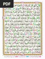 6th Para Colour Coded PDF | PDF