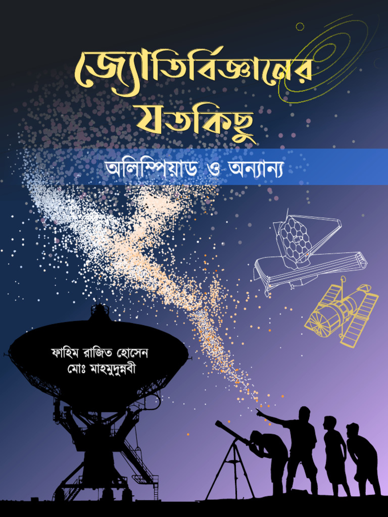 Book Cover | PDF