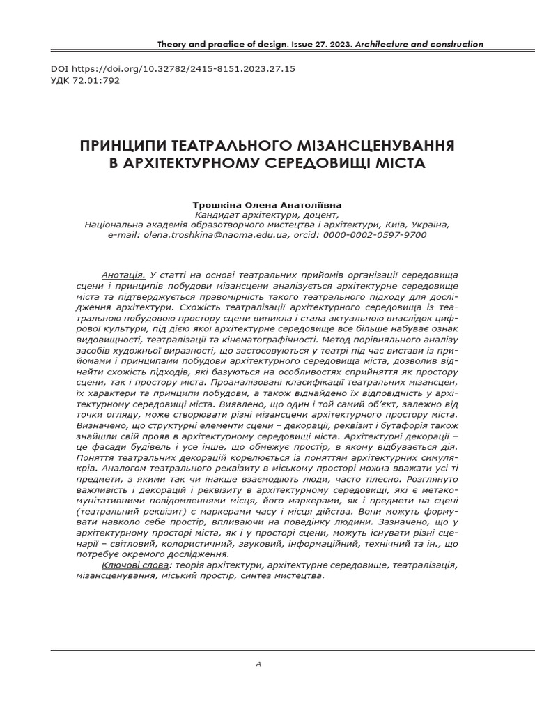 Principles of Theatrical Mise en Scene in The Architectural Y9z78a14c4 ...