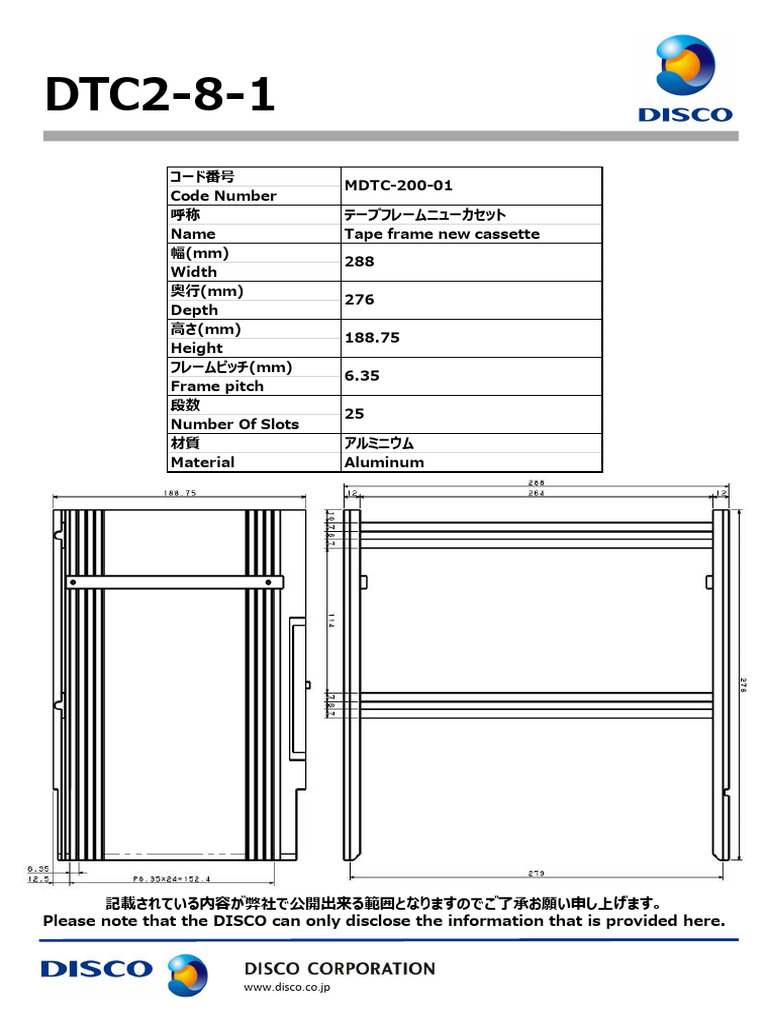 MDTC 200 01 | PDF