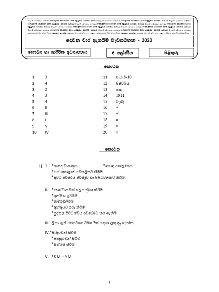 Grade-6-Health-Answer | PDF