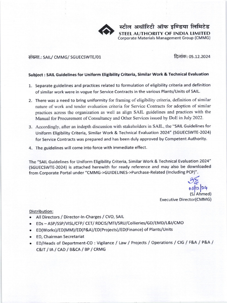 SAIL Uniform Eligibility Guidelines 2024 | PDF