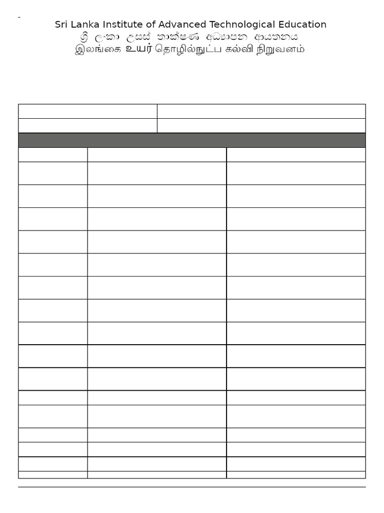 Engineering Diploma Application Form | PDF
