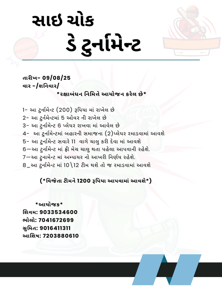 Simple Business Company A4 Document Cover | PDF