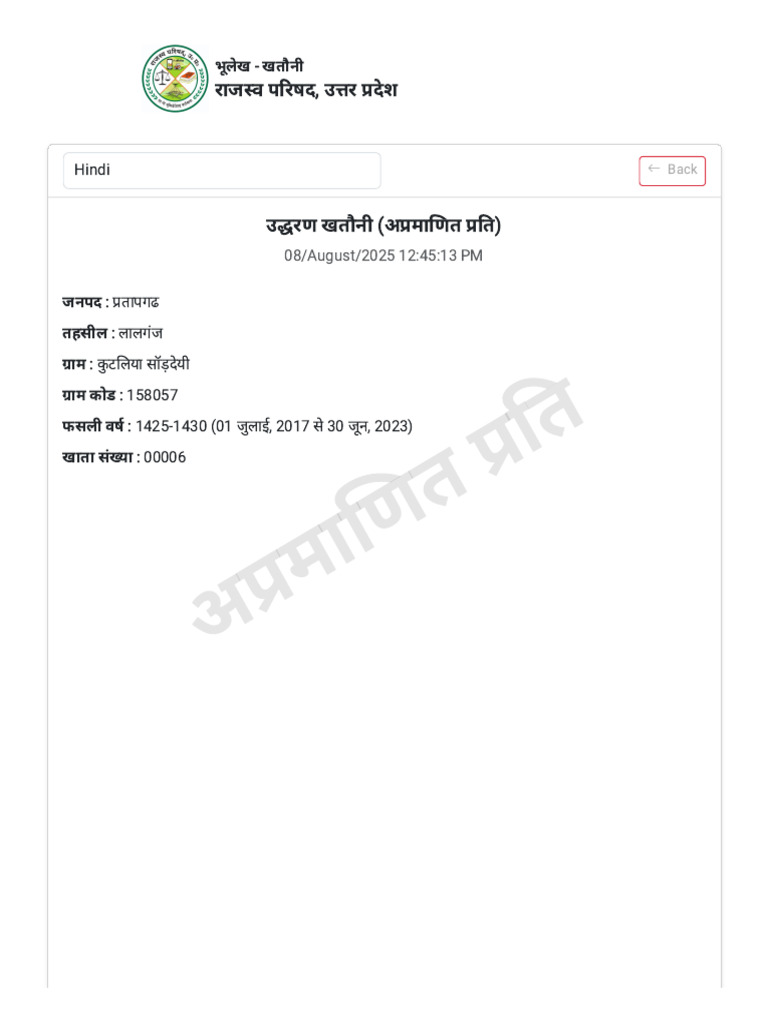 Muinuddin Khatauni | PDF
