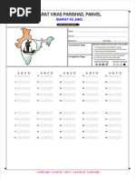 150 Questions OMR Sheet | PDF | Writing Implements | Stationery