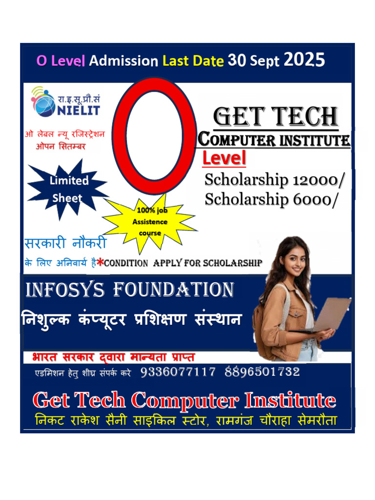 Get Tech: Level | PDF