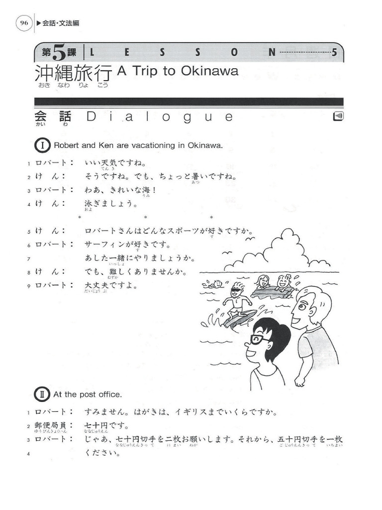 Genki 1 - Conversation and Grammar - Lesson 5 | PDF