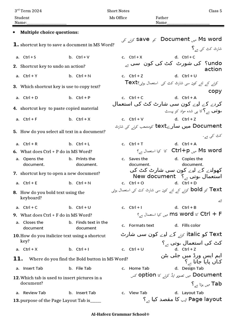 MS Word MCQs Complete | PDF