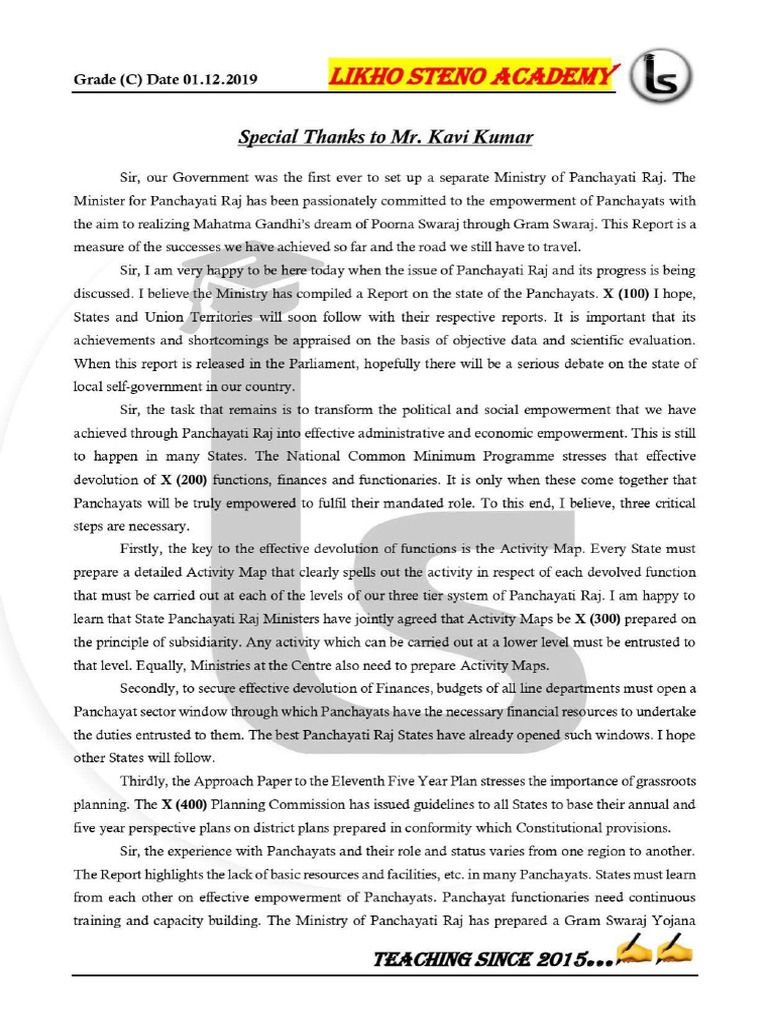 English Short Hand Dictation Pyq 2017-2024 Updated (1) | PDF