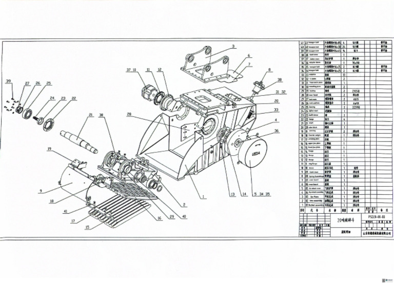 CB-200 Parts Book | PDF