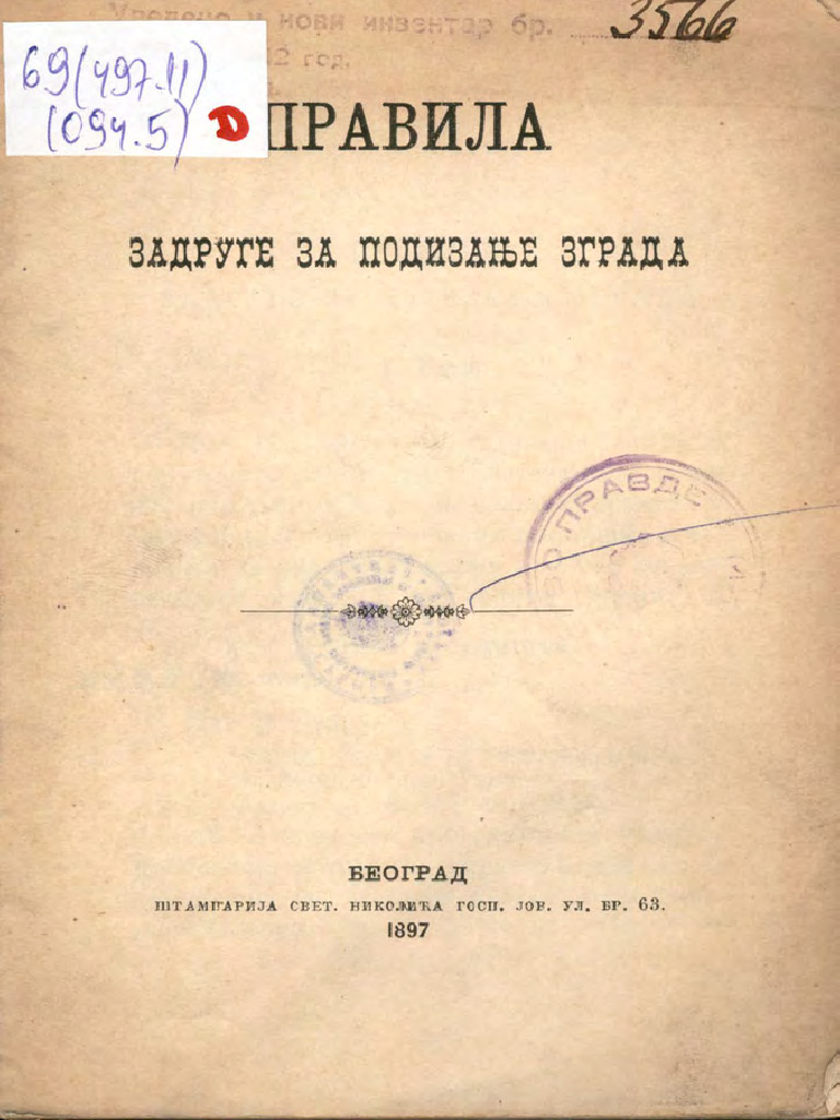 Pravila Zadruge Za Podizanje Zgrada | PDF