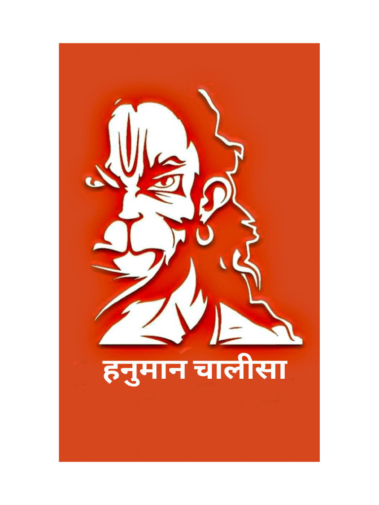 Sri Hanuman Chalisa (Hindi Text) | PDF