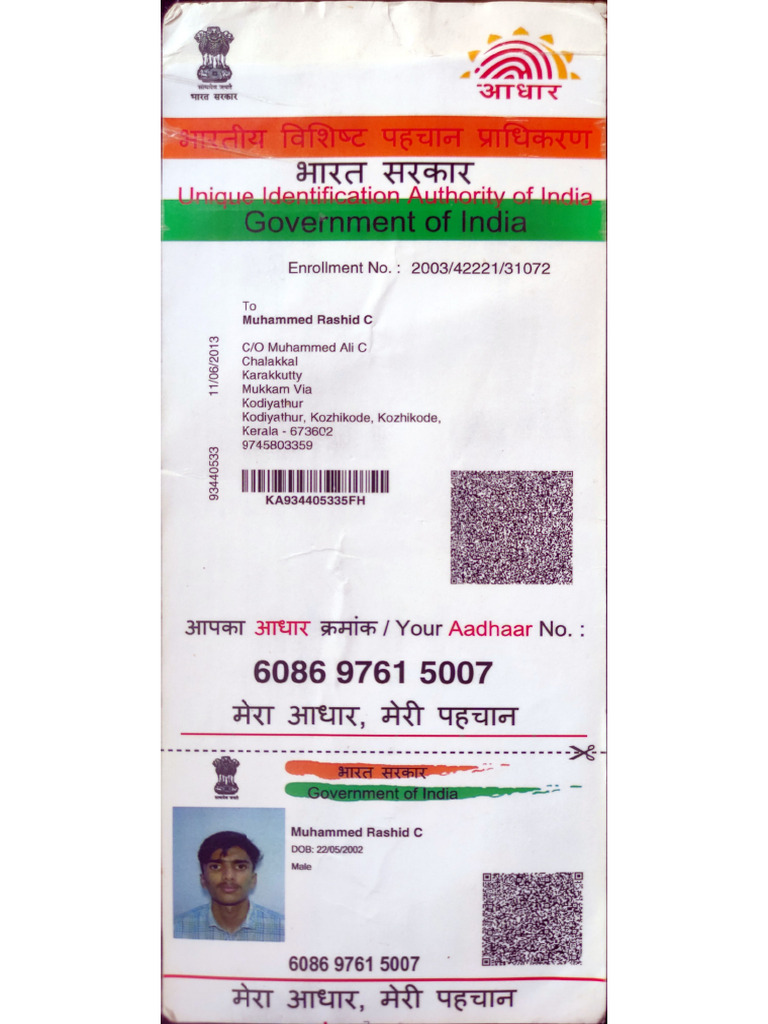 Adhar Card | PDF