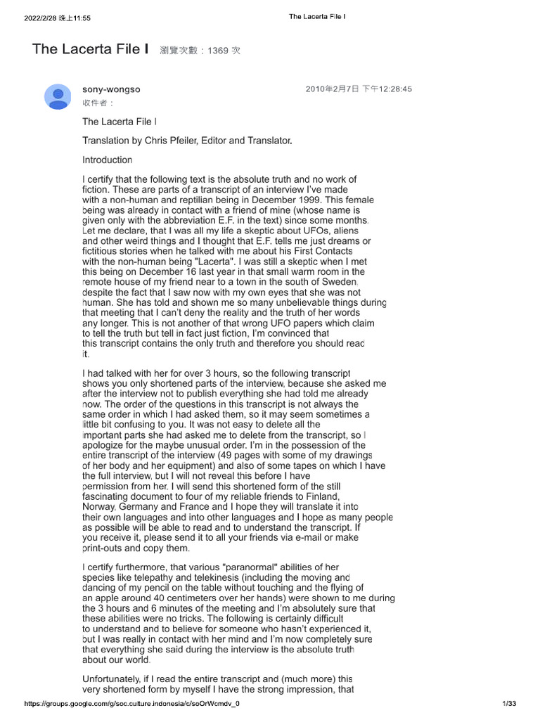 Interview With A Reptilian - The Lacerta Files | PDF