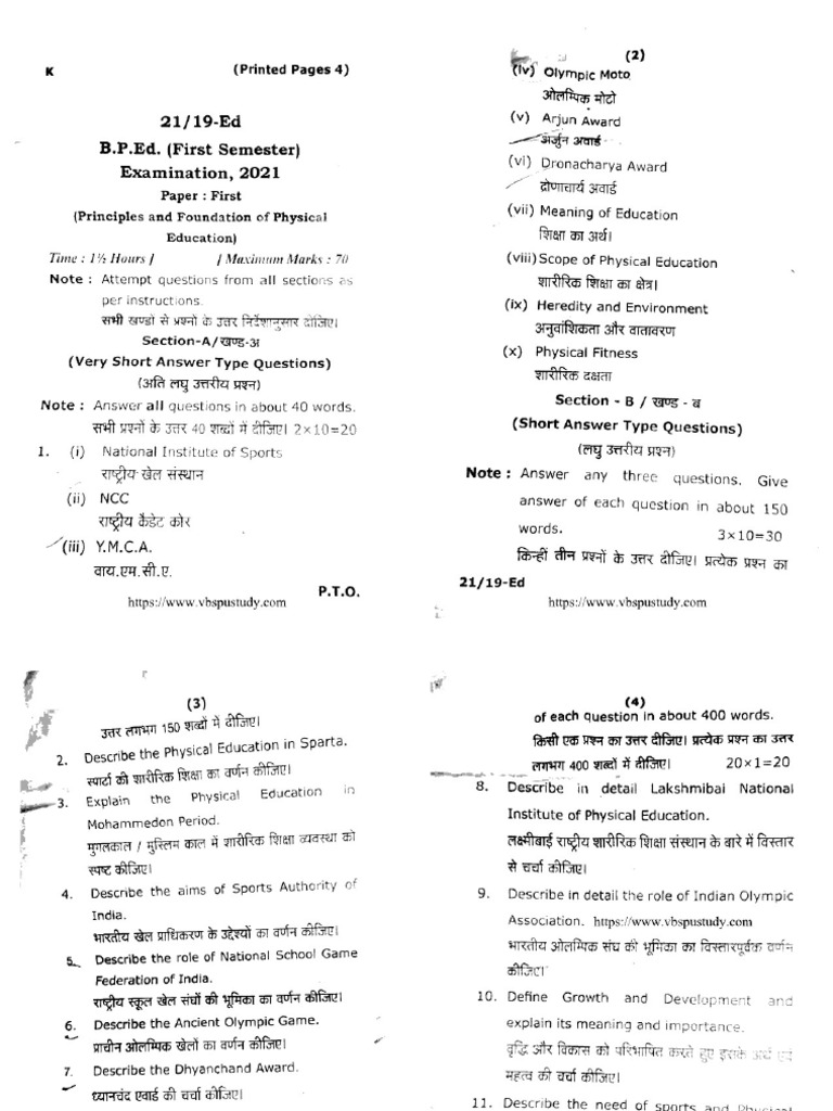 Bped Question Paper | PDF