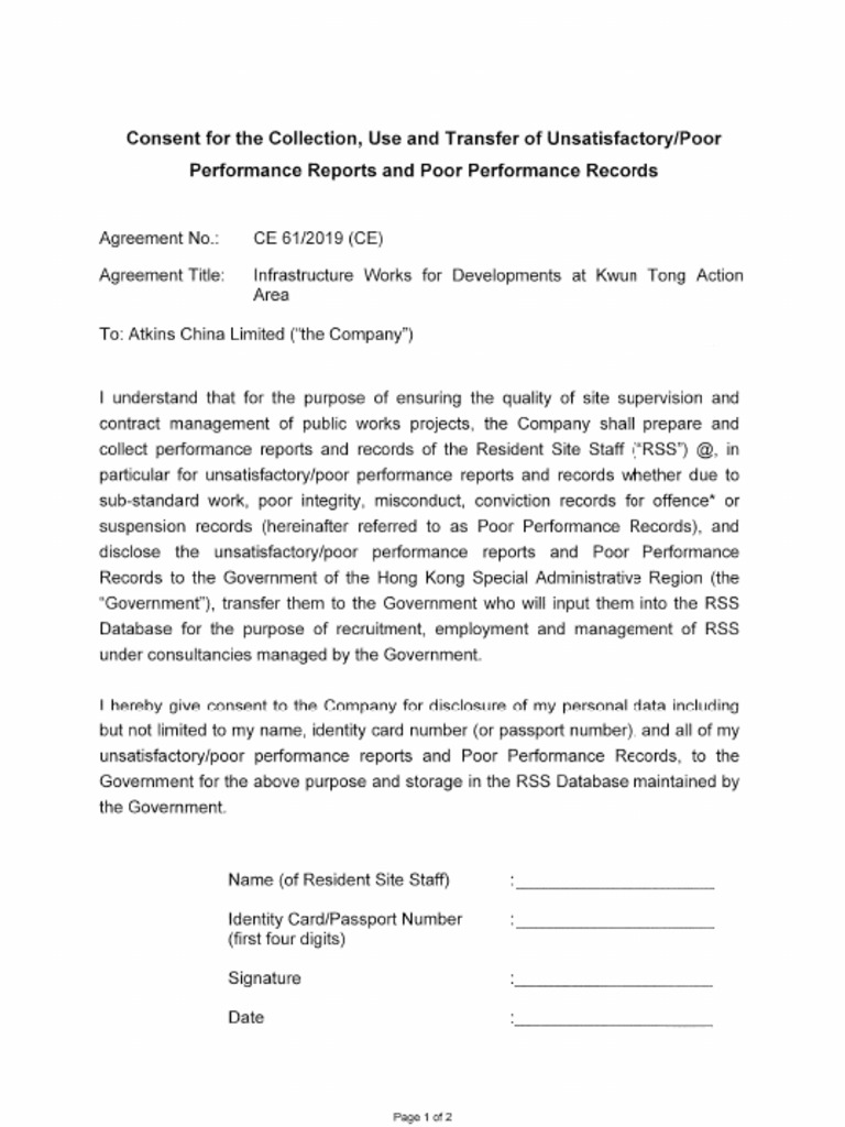 Consent For The Collection, Use and Transfer of Poor Perormance - KTAA | PDF