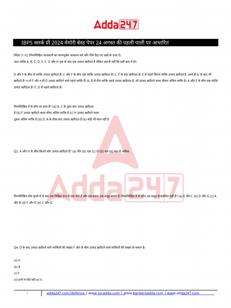 IBPS Clerk Pre 2024 Memory Based Question Paper | PDF