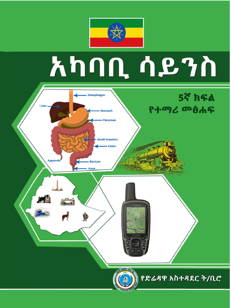 GRADE-5 Student Text | PDF