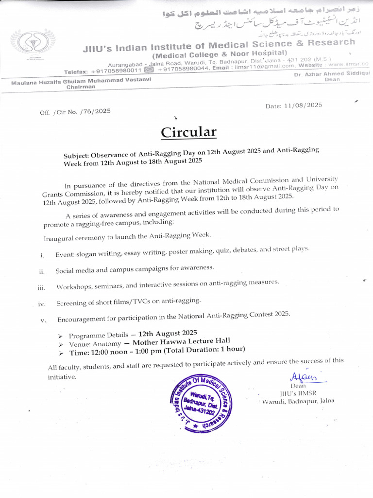 Anti Ragging Day Circular | PDF