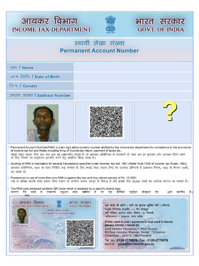 Prashanna Kumar Swain Pan Card | PDF