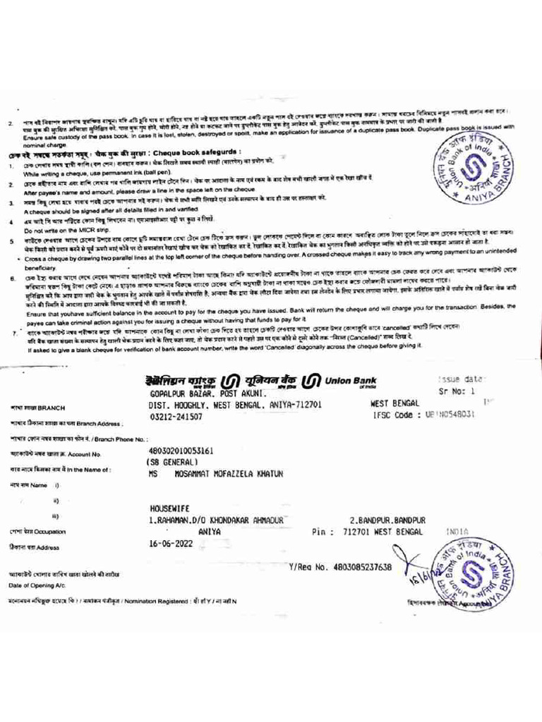 Union Bank ? 2 | PDF