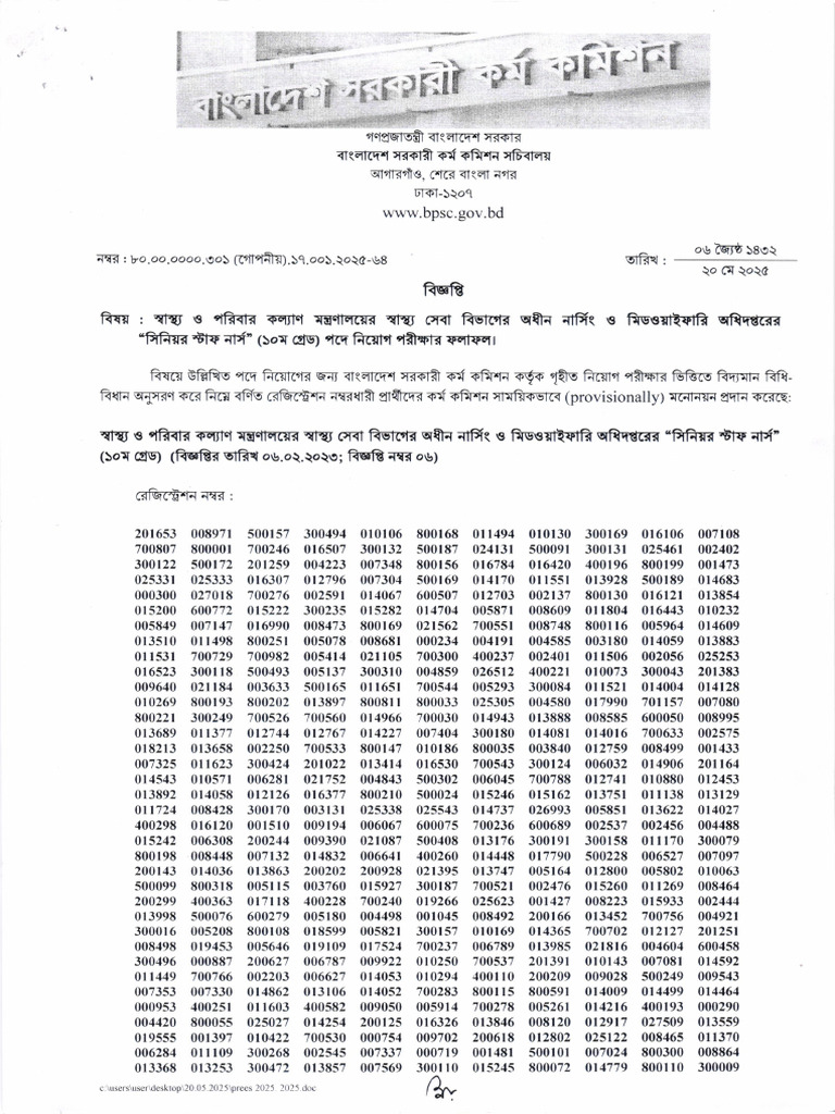 Viva Result | PDF