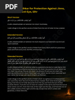 The Authentic Morning & Evening Adhkar PDF | PDF