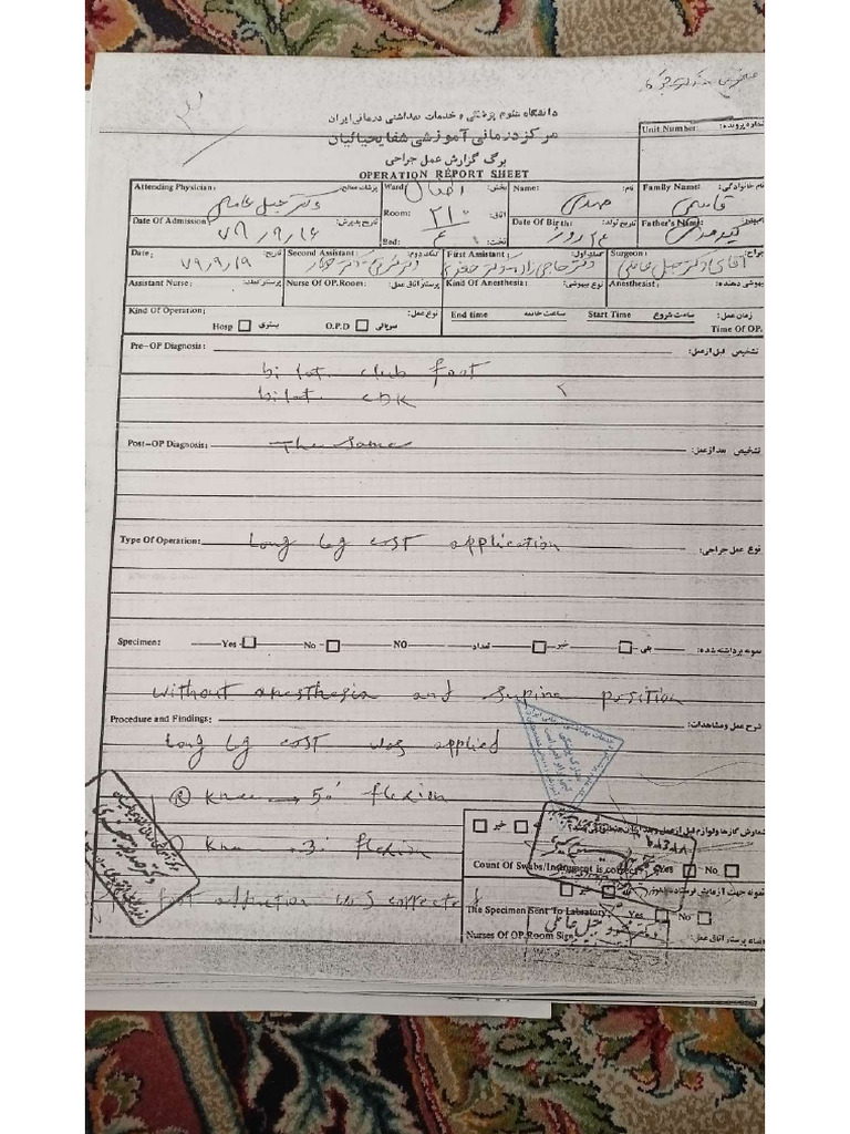 Medical Documents | PDF