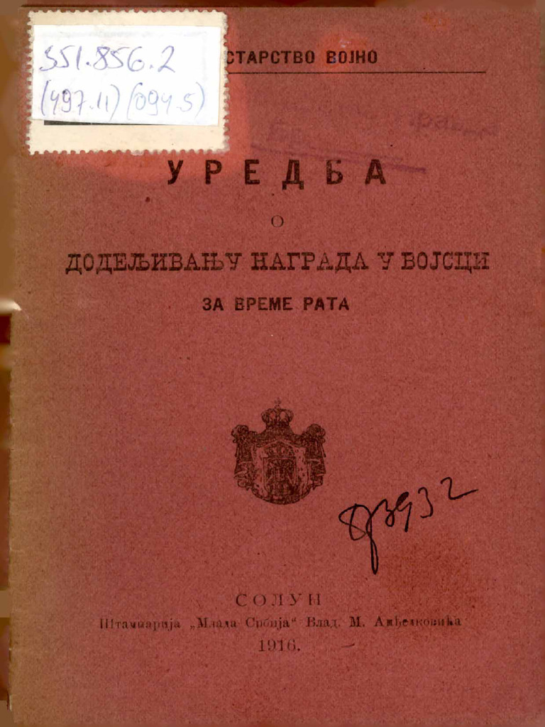 Uredba Od Dodeljivanju Nagrada U Vojsci | PDF