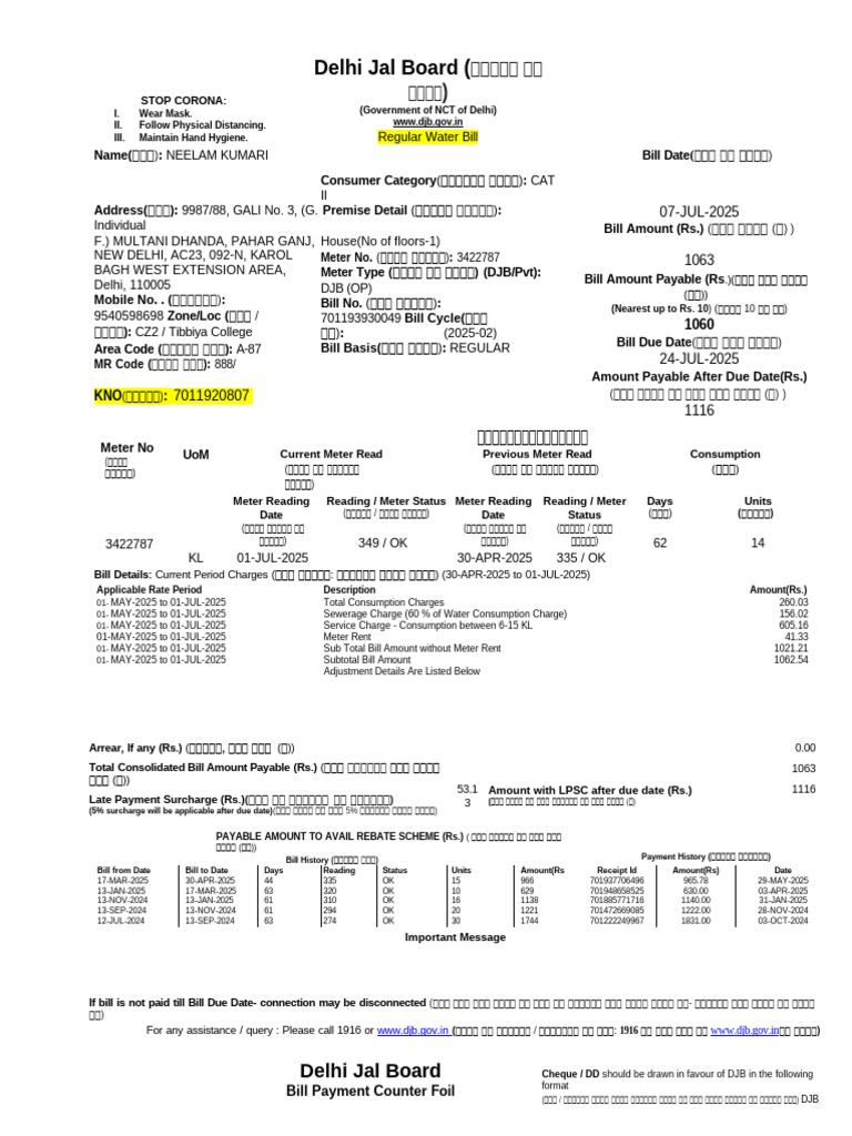 Delhi Jal Board Bill Summary 2025 | PDF | Payments | Money