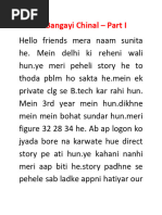 Meri Sanskari Behan Aur Zalim Muslim Bull Part - 1 | PDF