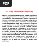 Ang Aso Ni Ana | PDF