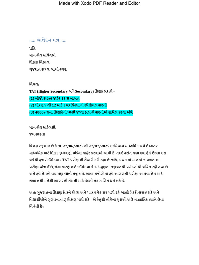 TAT Shikshak Bharati Aavedan Patra | PDF