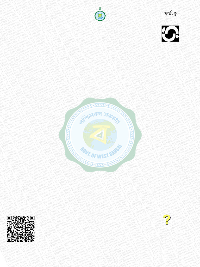 SignedBirthCertificate 7558707 576 | PDF | Access Control | Government And Personhood